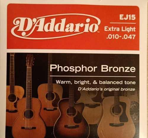 Струны для акустической гитары D'Addario EJ 15