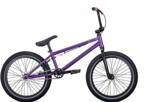 BMX (трюковой велосипед) Format 3215 20" 1Ск 2021