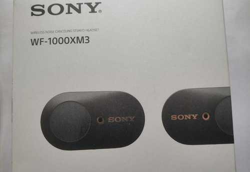 Наушники sony wf 1000xm3