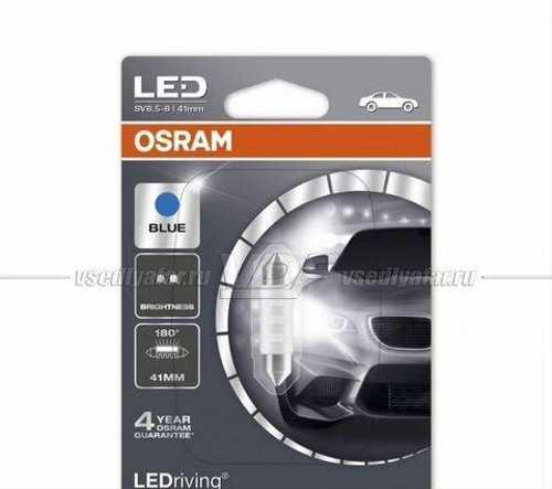 Светодиодная лампа osram Standart Blue C5W, 41 мм