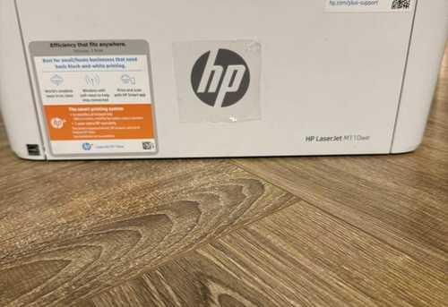 Принтер HP laserjet M110we