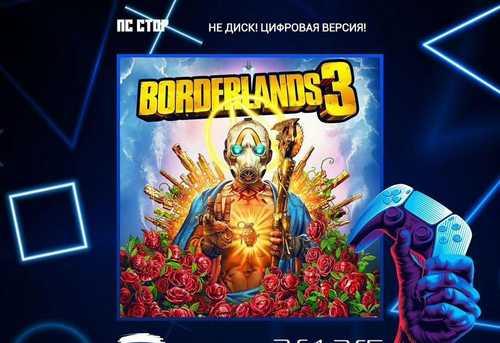 Borderlands 3 PS4 and PS5