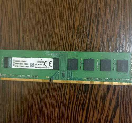 Оперативная память ddr3 8 gb kingston