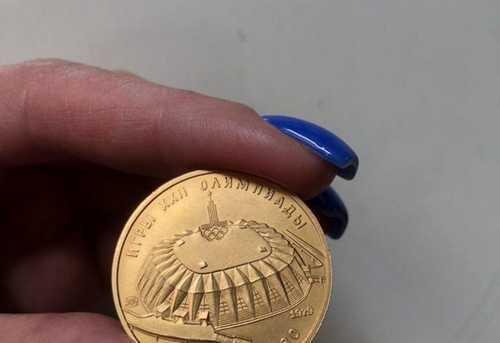 Золотая монета, 100 рублей. Олимпиада 80