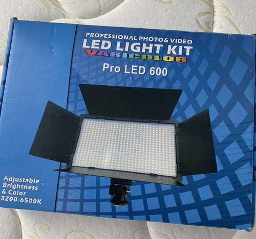 Видеосвет LED Light Kit Pro LED 800