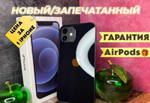 iPhone 12, 256 ГБ