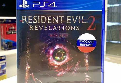 Resident Evil Revelations 2 PS4 (Новый, в пленке)