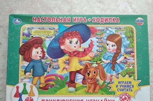 Настольная игра ходилка