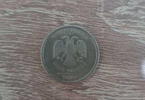Монета 1р 2007г спмд не магнитная