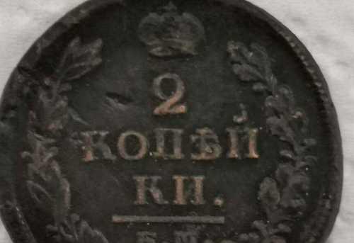 Монеты царские Екатерина
