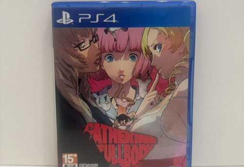 Catherine full body ps4