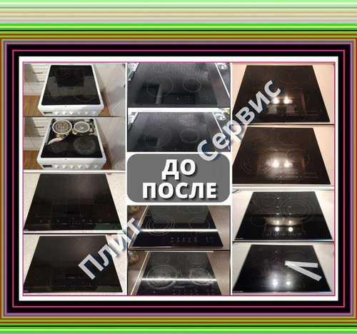 Стекло для плиты gorenje