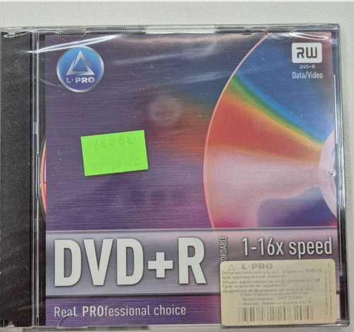 Диск DVD-R