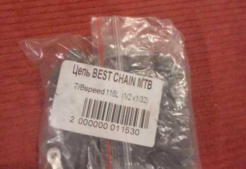Цепь best chain MTB 8 скоростей (116зв)