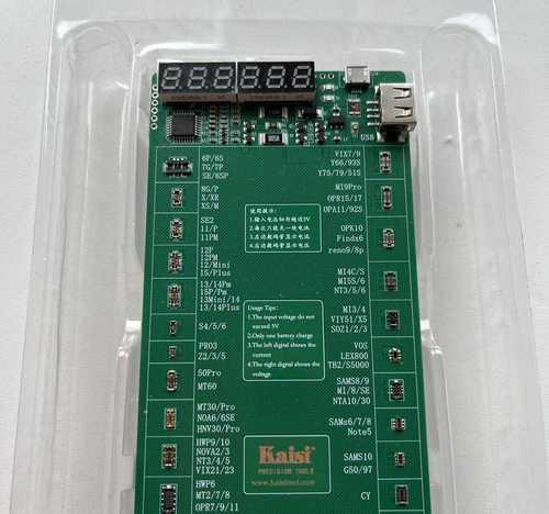Плата активации батареи Kaisi K9208 для iPhone