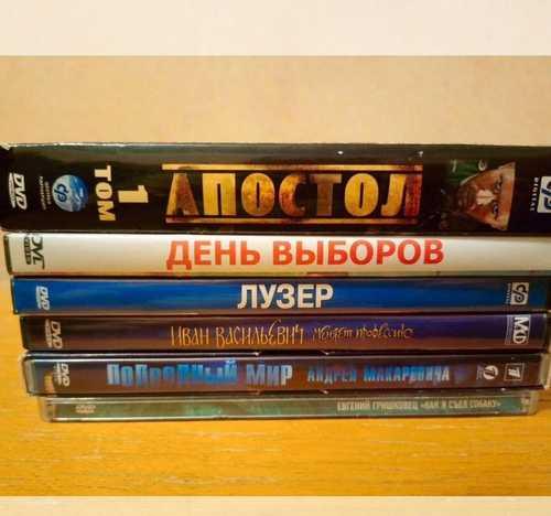 7 DVD дисков с Российскими фильмами