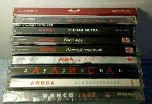 Алиса CD компакт диски