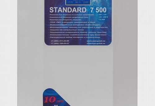 Стабилизатор напряжения Энерготех standard 7500