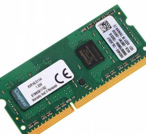 Оперативная память Kingston DDR3L 4Gb SO-dimm (KVR