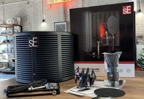 SE Electronics X1 S Studio Bundle