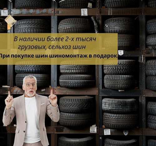 Шины Longmarch 315 r 22.5