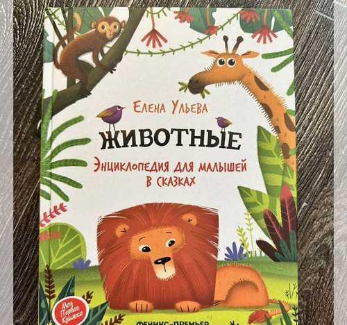 Книги для детей