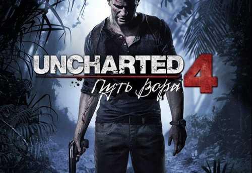 Uncharted 4: Путь вора + DLC (PS4/PS5)