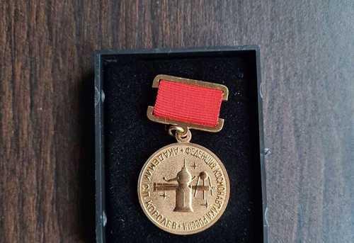 Медаль федерация космонавтики, значок York