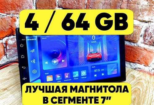 4/64гб 7" Smart Магнитола Android без тормозов №18