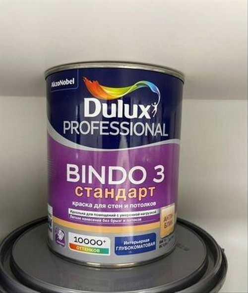 Dulux Professional Bindo 3 Краска глубокоматовая