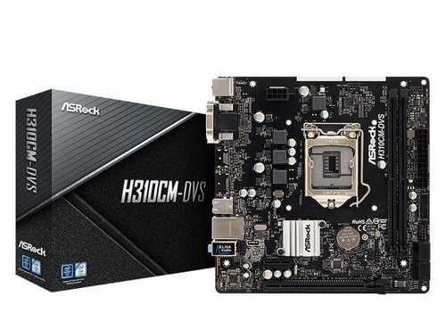 Материнская плата Asrock H310CM-DVS