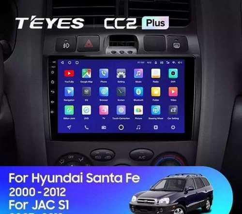 Магнитола Андроид Teyes Hyundai Santa Fe SM 00-12