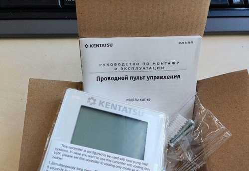 Пульт управления проводной Kentatsu KWC KWC-60