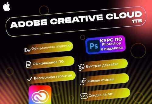 Подписка Adobe creative cloud 1TB