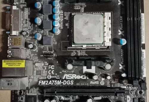 Материнская плата ASRock FM2A75M-DGS