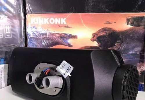 Автономный отопитель (KinKonk) - 2кВт Универсальны
