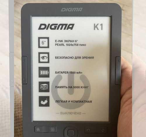 Электронная книга digma k1