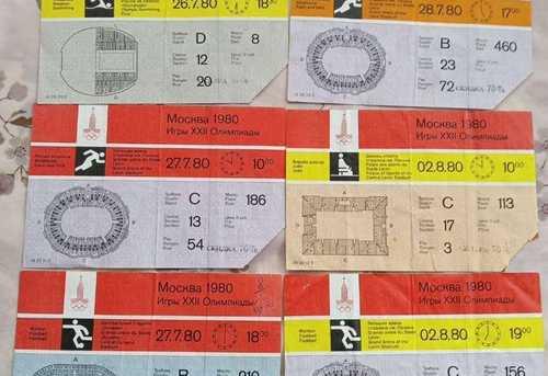 Билеты и программа соревнований на Олимпиаду -80