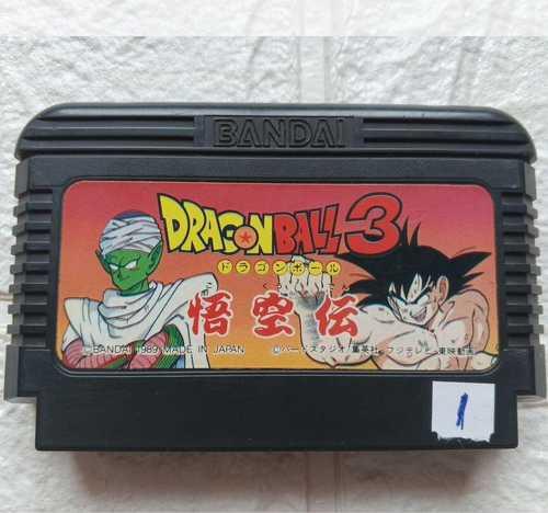 Dragon Ball 3 Gokuuden