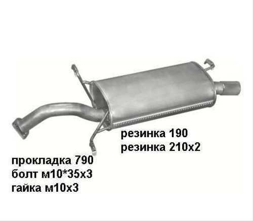 Глушитель (задняя) 131.251 volvo