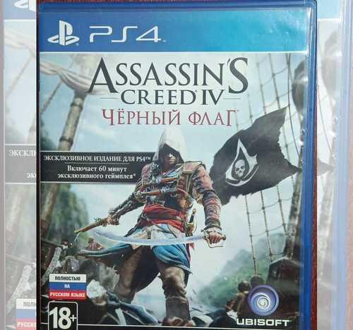 Assassin's Creed 4 black flag. Игра на ps4