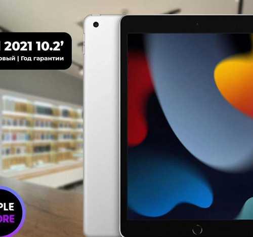 Apple iPad 2021 10.2 Wi-Fi 64 гб Серебристый