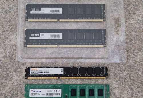 DDR3 8GB 16GB
