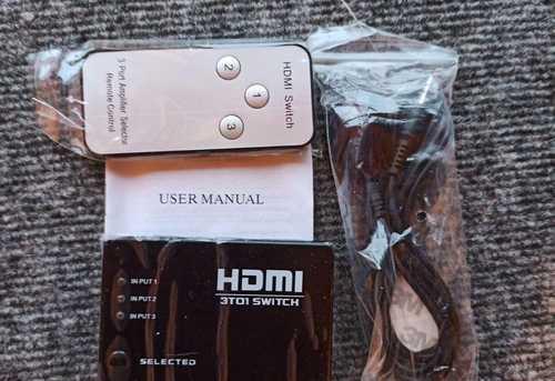 Hdmi switch три в один