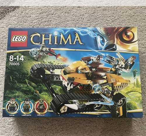 Lego Chima 70005 (новый)