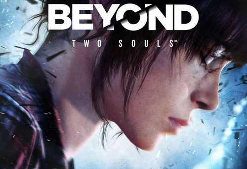Beyound: Two Souls PS4/PS5