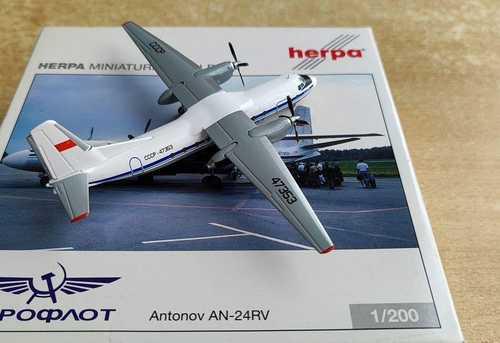 Модель самолета Ан-24 Аэрофлот, Herpa, 1:200