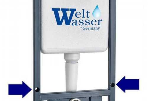 Инсталляция WeltWasser WW INS marberg 410 RD для д