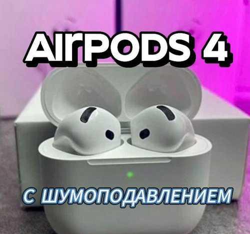 AirPods 4 "Оригинал" с Шумоподавлением Доставка