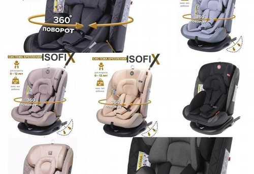 Новое автокресло babycare happy baby isofix 360